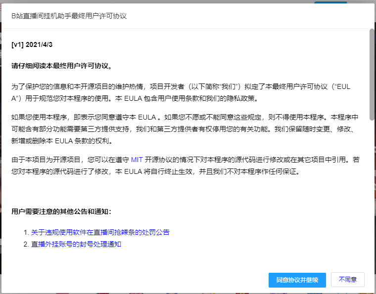 导入数据成功但是脚本无法使用 · Issue #256 · andywang425/BLTH · GitHub