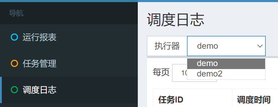 “调度日志”页面切换执行器后，不会正确地显示相应日志 · Issue #3010 · xuxueli/xxl-job · GitHub