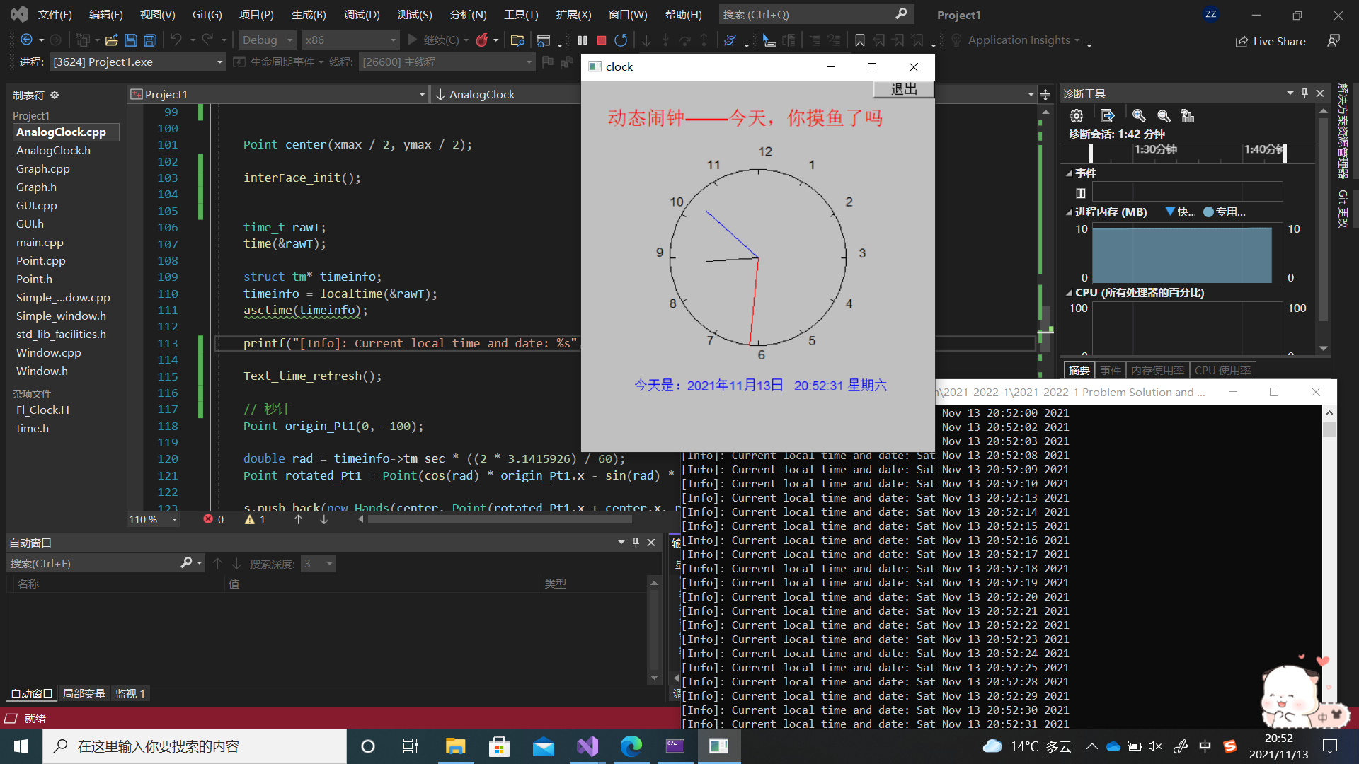 GitHub - Musicminion/Clock-FLTK--2021-SJTU-CS-Problem-Solution-and ...