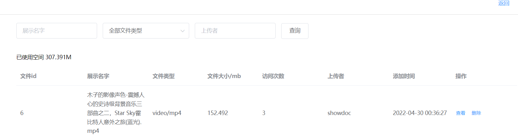 视频不能播放 · Issue #1689 · star7th/showdoc · GitHub
