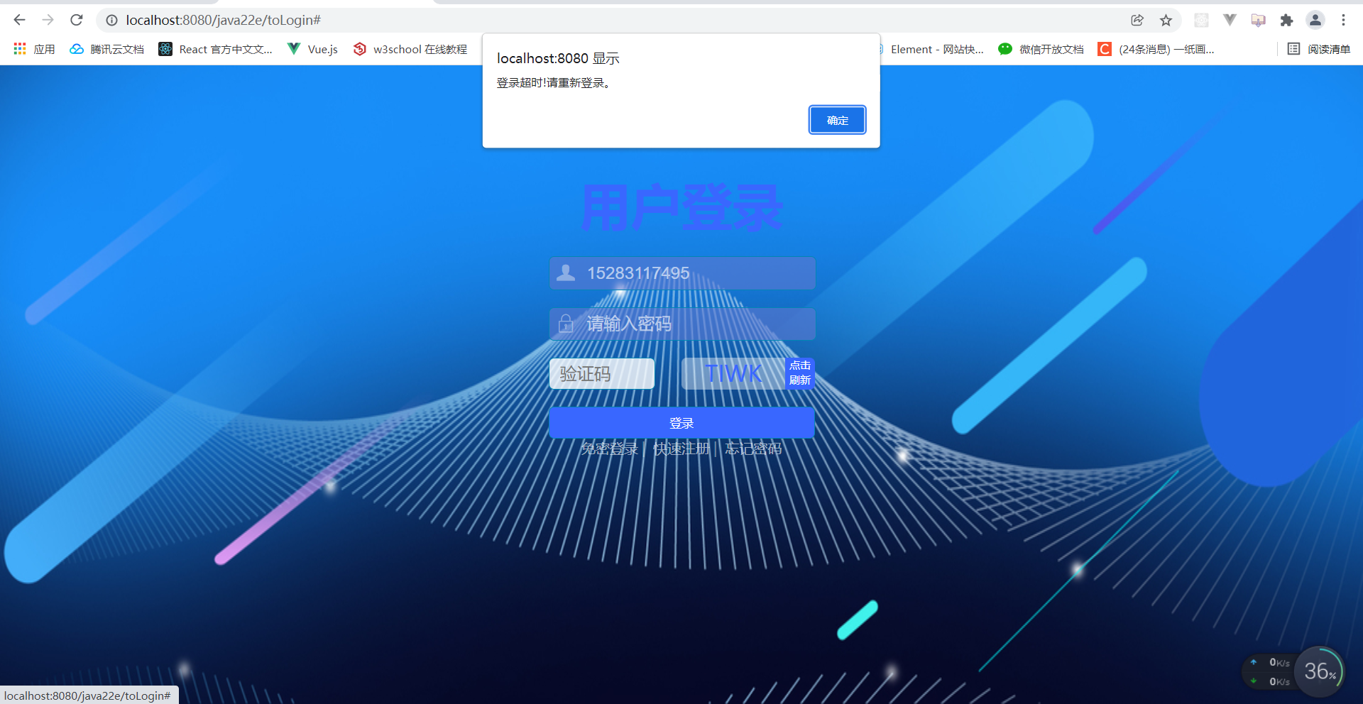 GitHub - XlyLm/My_SpringMVC_WebLogin: 基于spring+mvc+mybatis的web登录页面