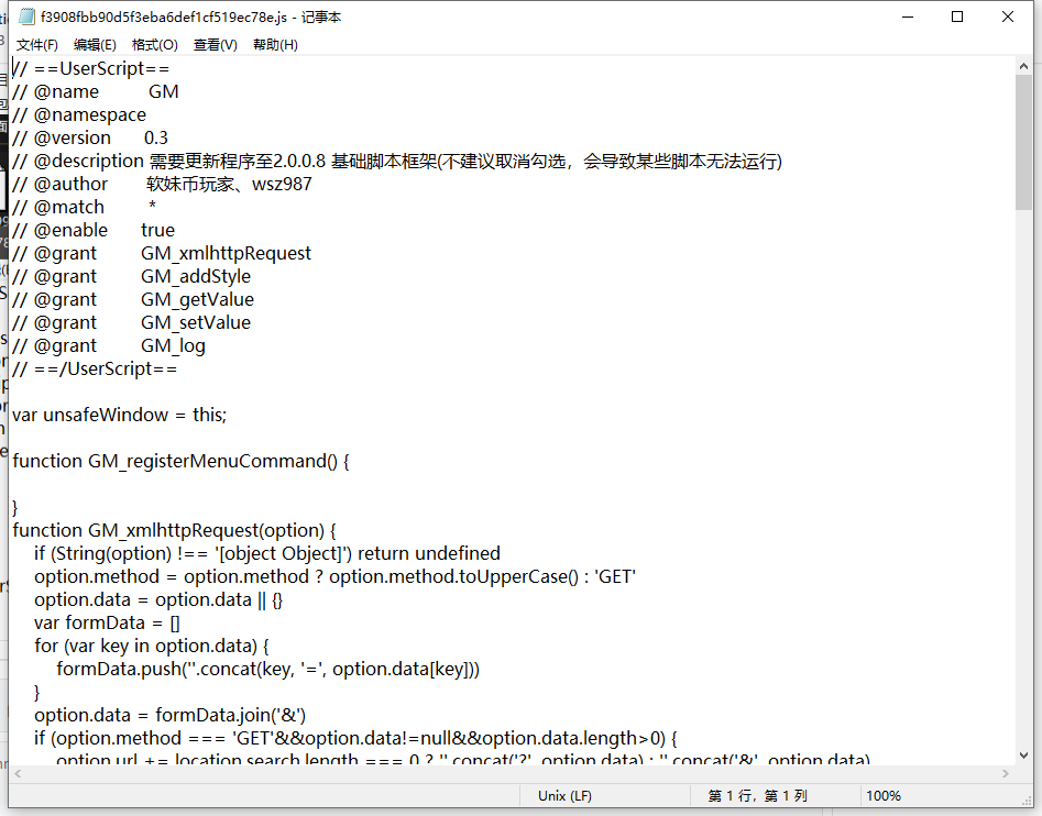 🧐[Question] 市场增强脚本运行问题 · Issue #249 · BeyondDimension/SteamTools · GitHub