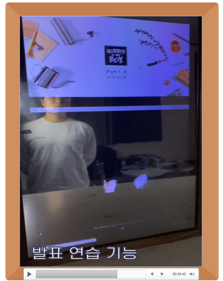 GitHub - moon-jun/Capstone: 캡스톤설계_취업용 매직미러