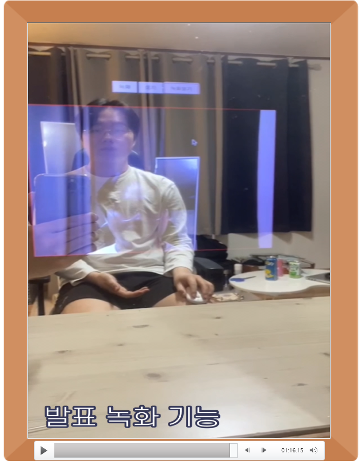 GitHub - moon-jun/Capstone: 캡스톤설계_취업용 매직미러