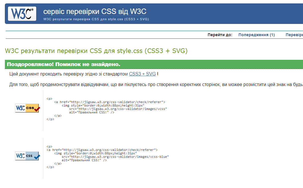 Please help. How to validate local style files in node.js? · Issue #129 · sparksuite/w3c-css ...