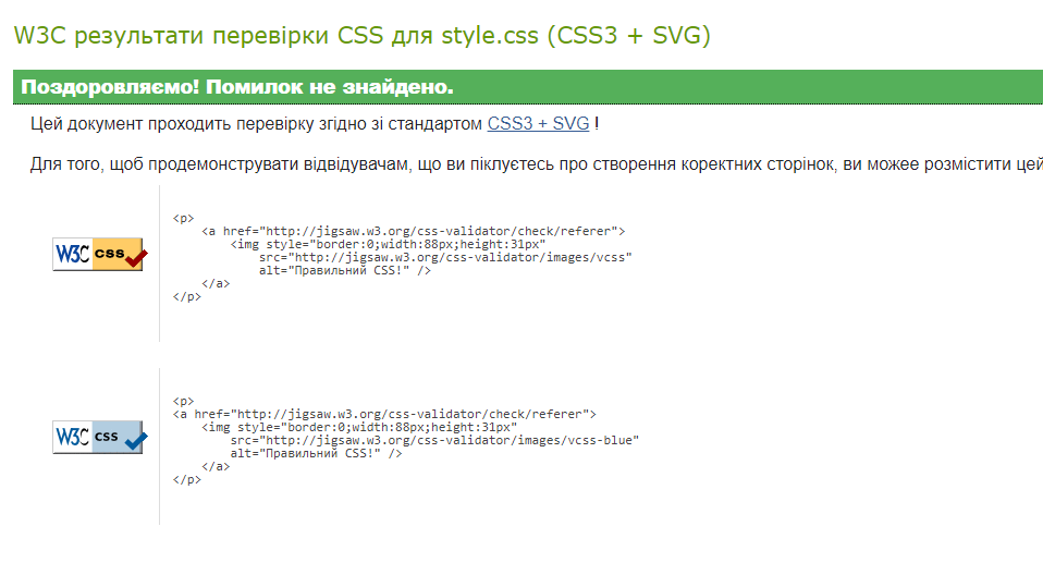 Please Help How To Validate Local Style Files In Nodejs · Issue 129 · Sparksuitew3c Css