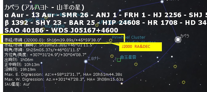 v23.2 · Stellarium stellarium · Discussion #3296 · GitHub
