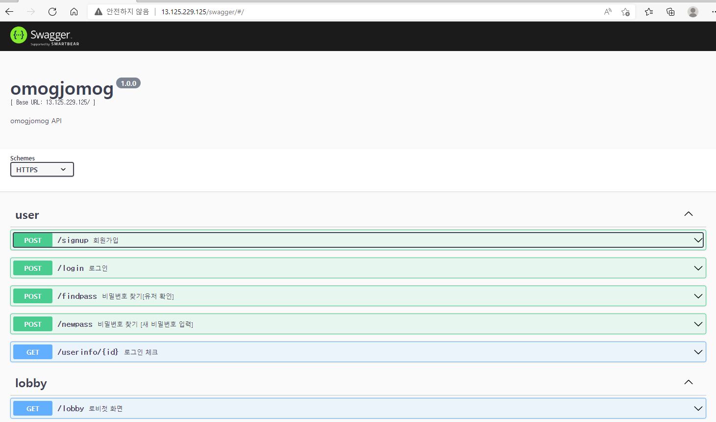 GitHub - Omok-BE/Omok-BE