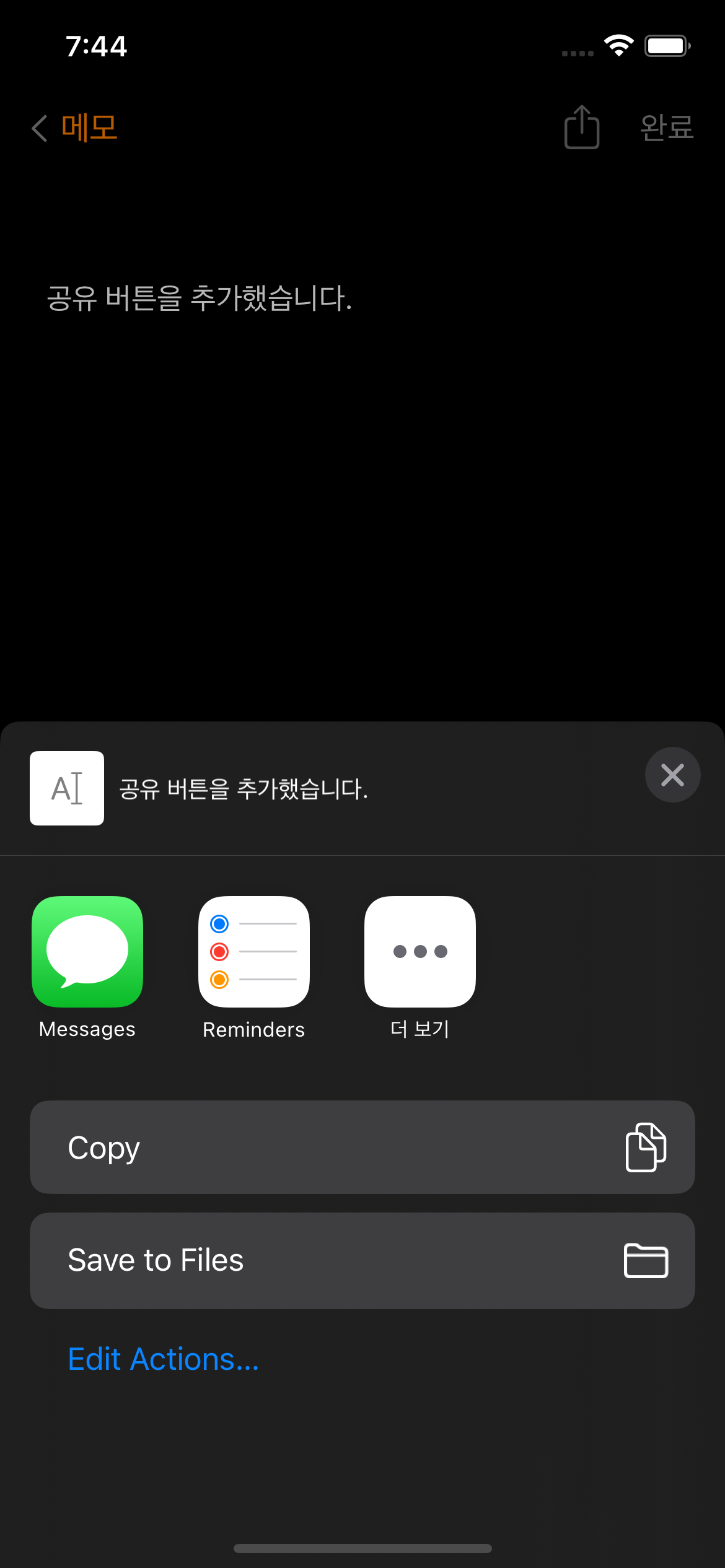 GitHub - LeeJoobang/Memo