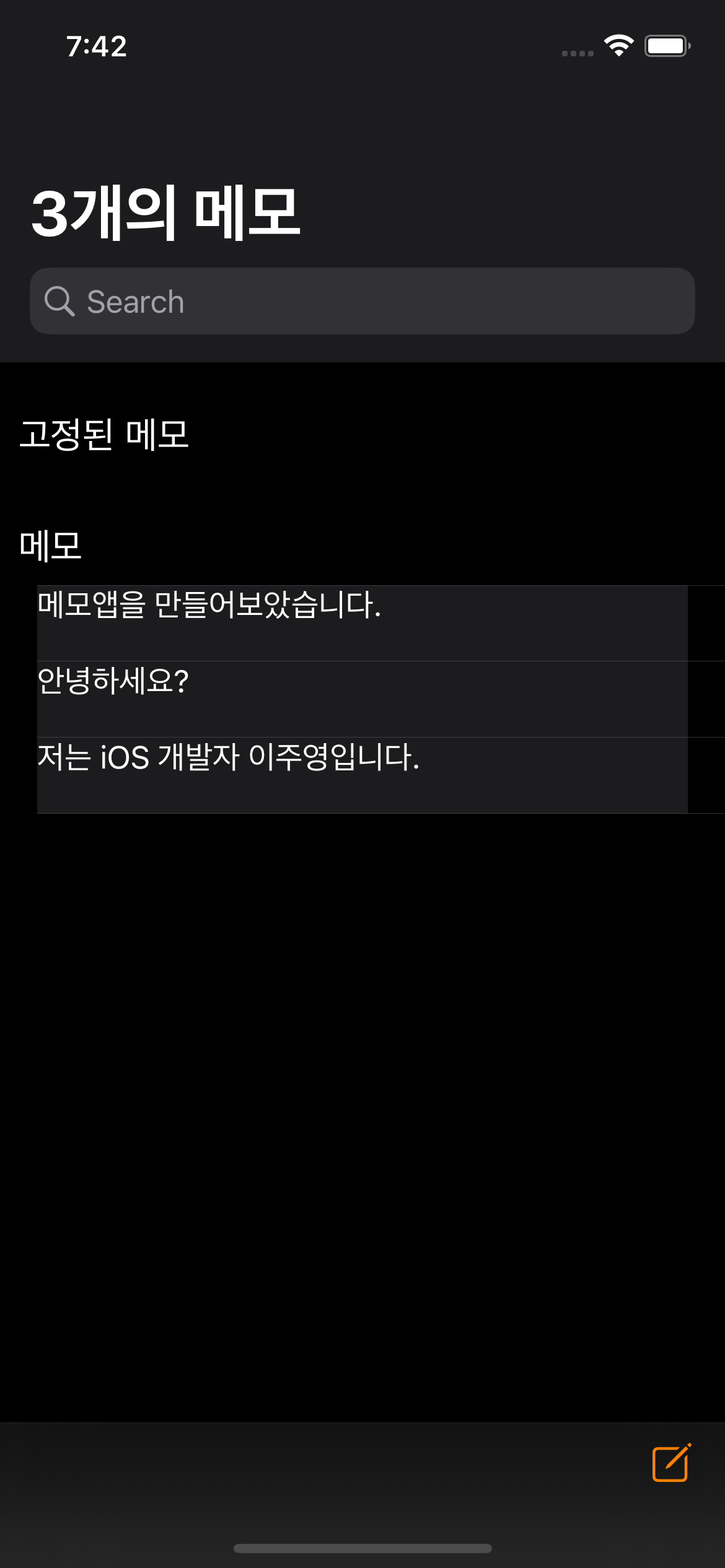 GitHub - LeeJoobang/Memo