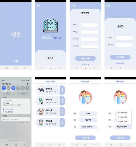 GitHub - igo-organization/igo-Android
