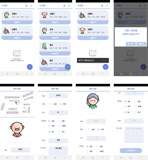 GitHub - igo-organization/igo-Android