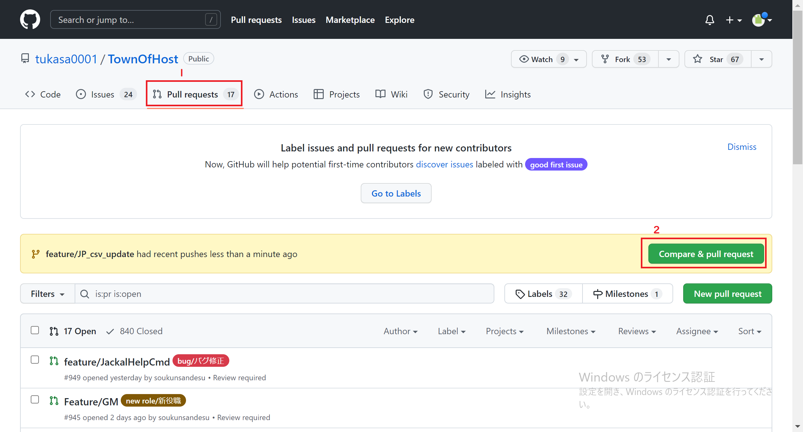 [Attention]For those who want to add translations (.csv) · Issue #953 · tukasa0001/TownOfHost ...