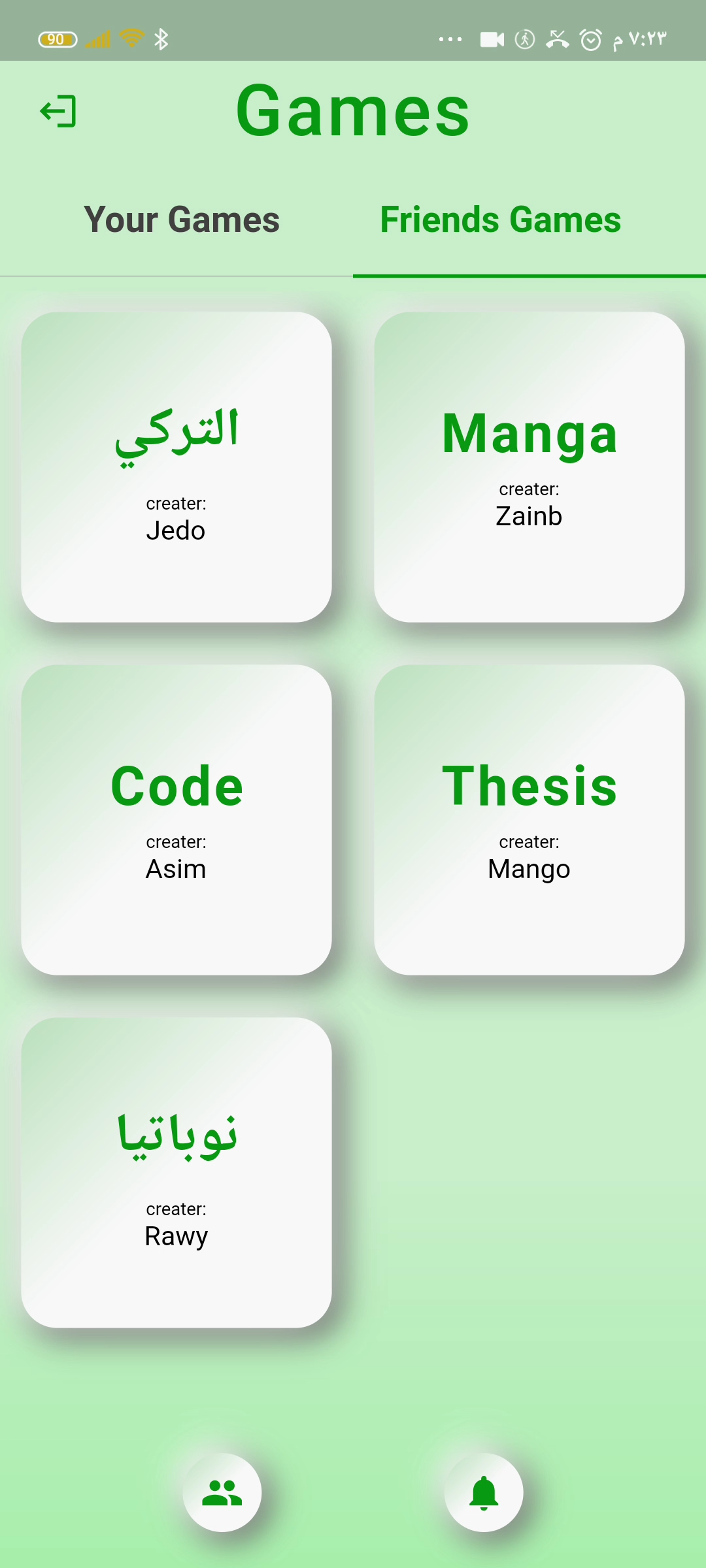 GitHub - M-salah-8/gamifier: for educational purposes