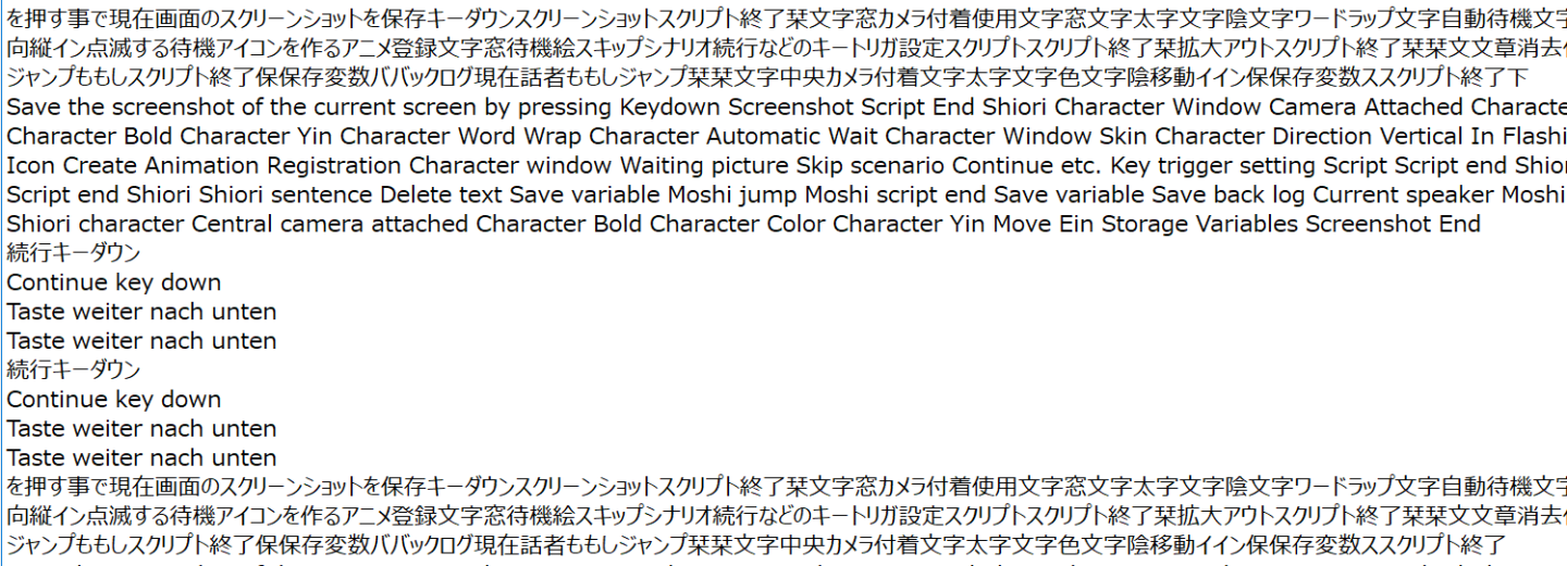 this game doesnt work in texracker " Magia Witch Iori ~awakening~" · Issue #573 · Artikash ...