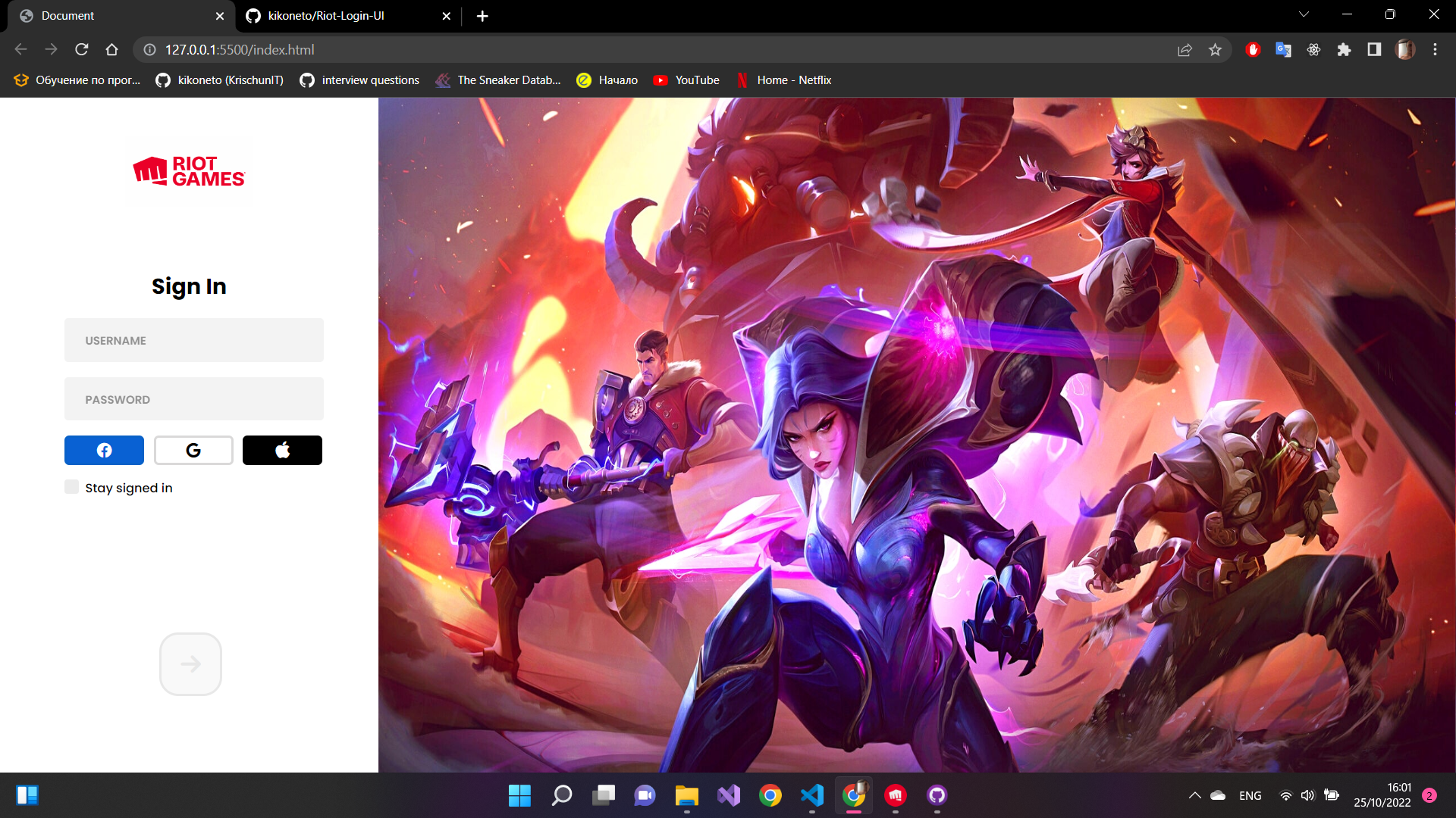 GitHub - kikoneto/Riot-Login-UI