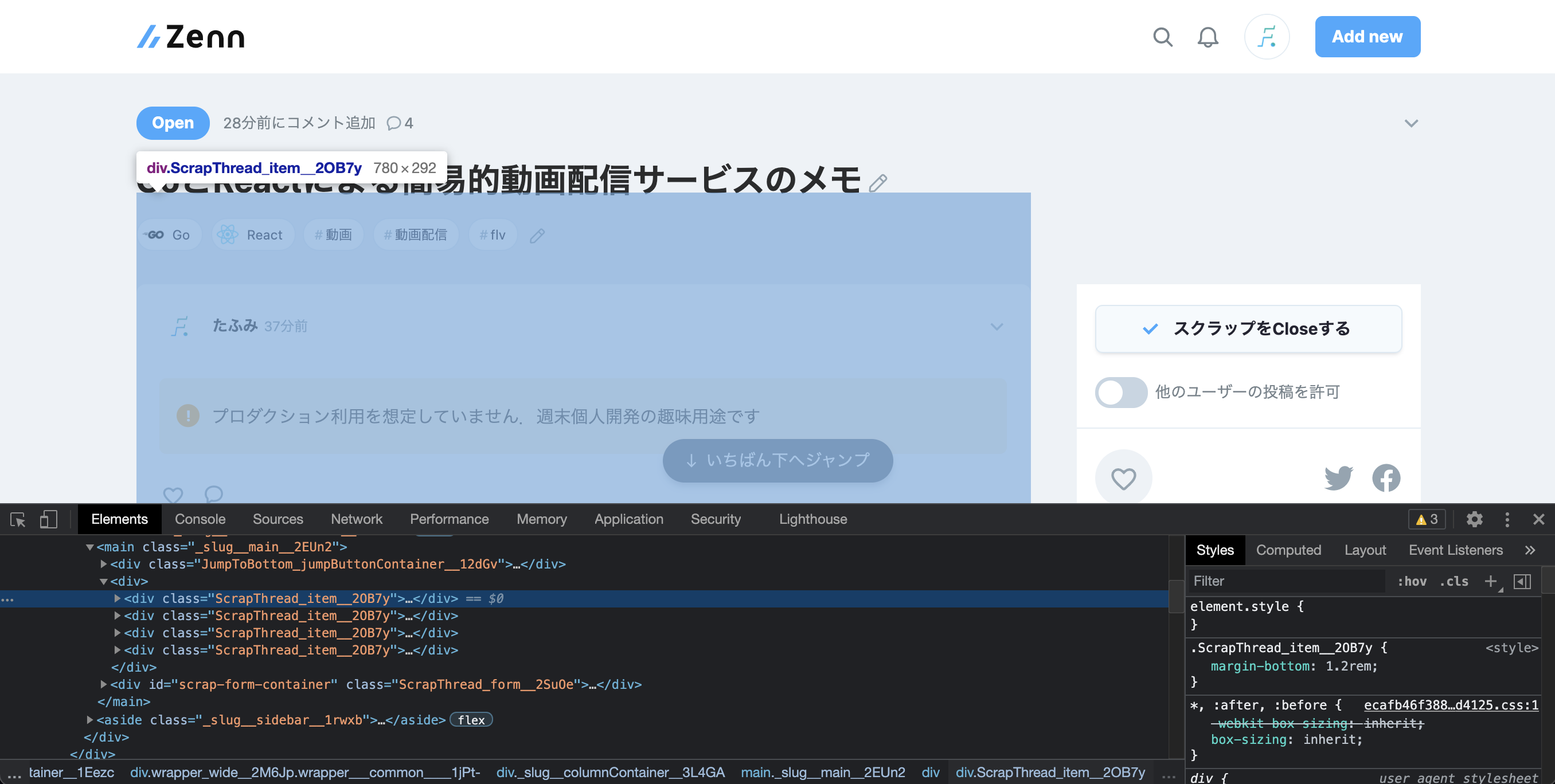 スクラップにトピックを設定できない · Issue #314 · zenn-dev/zenn-community · GitHub