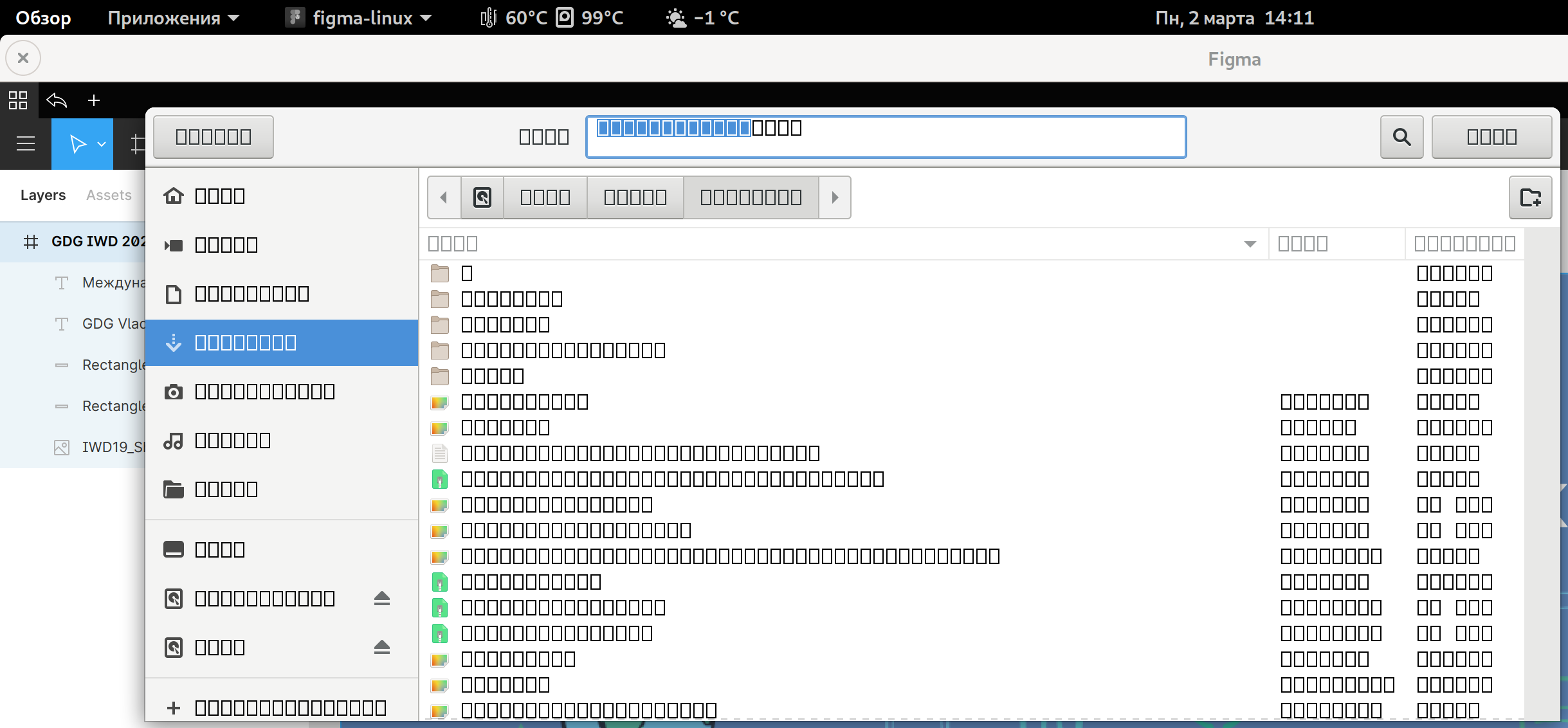 All characters in Gnome file dialog (export) are broken · Issue #93 ...