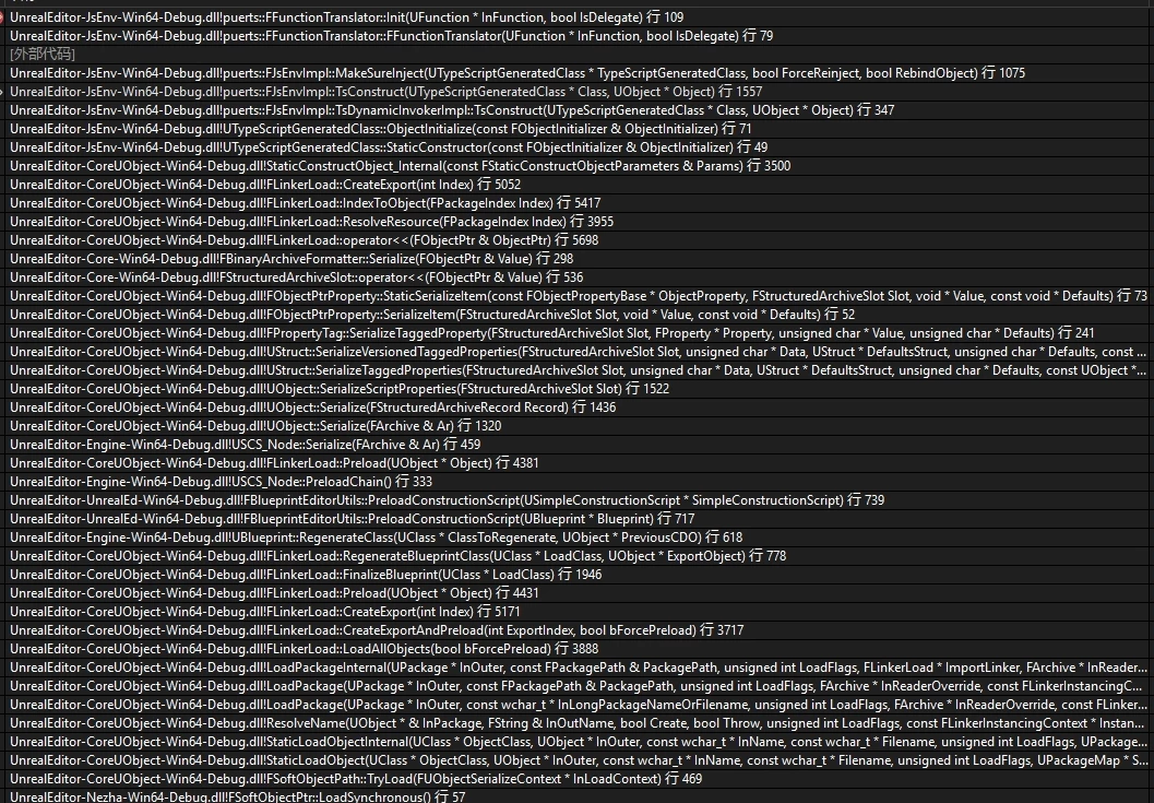 PIE模式下FFunctionTranslator::CallJs时执行到Return->JsToUE时发生崩溃 · Issue #622 ...