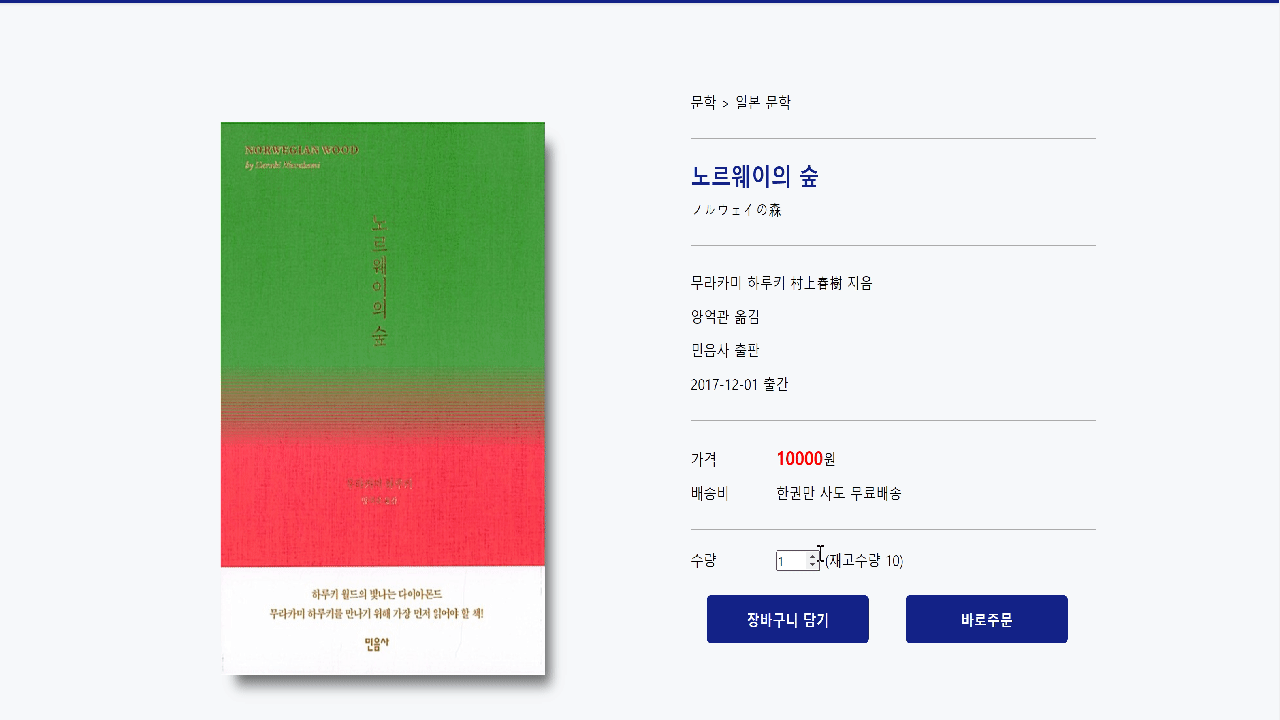 GitHub - SongeunB/JHTA_Semiproject