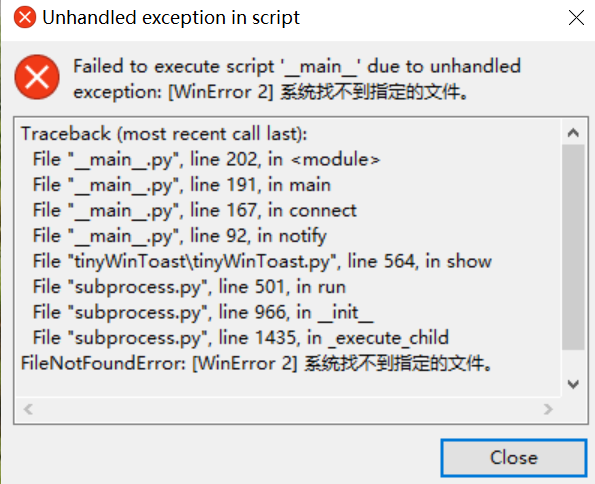 报错问题 · Issue #5 · Redlnn/Ruijie-ePorta-Tool · GitHub