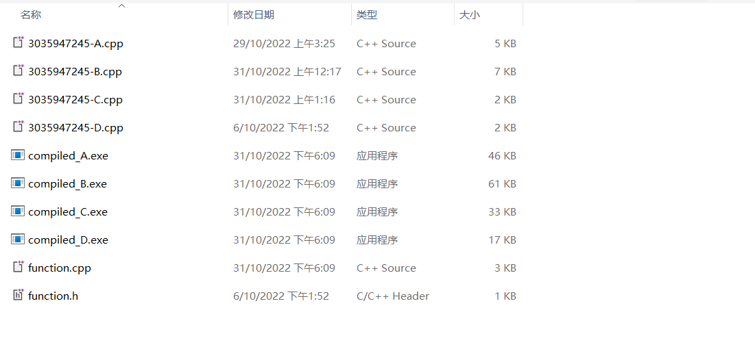 Github Byron Dinghkucomp2119programmingassignmentsautotestscript Hkucomp2113engg1340 