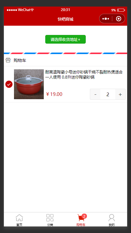 GitHub - 2661909992/applets-shop