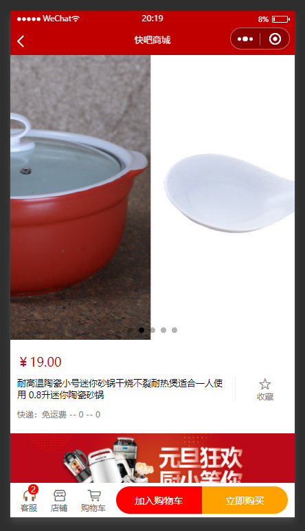 GitHub - 2661909992/applets-shop