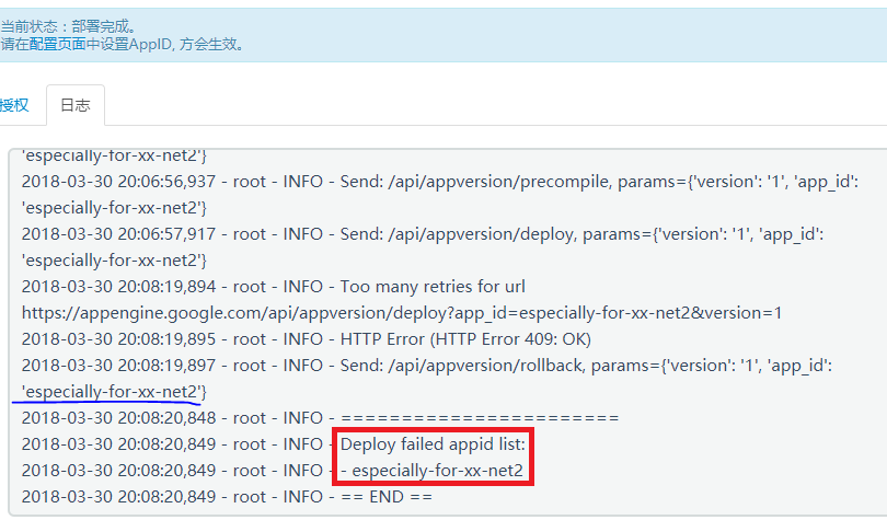 部署完APPID后，配置APPID的时候总是提示“无效的AppID：especially-for-xx-net2，使用前请先部署。” · Issue #10278 · XX-net/XX ...