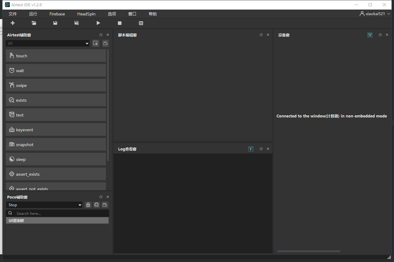 Connected to the window in non-embedded mode · Issue #953 ...