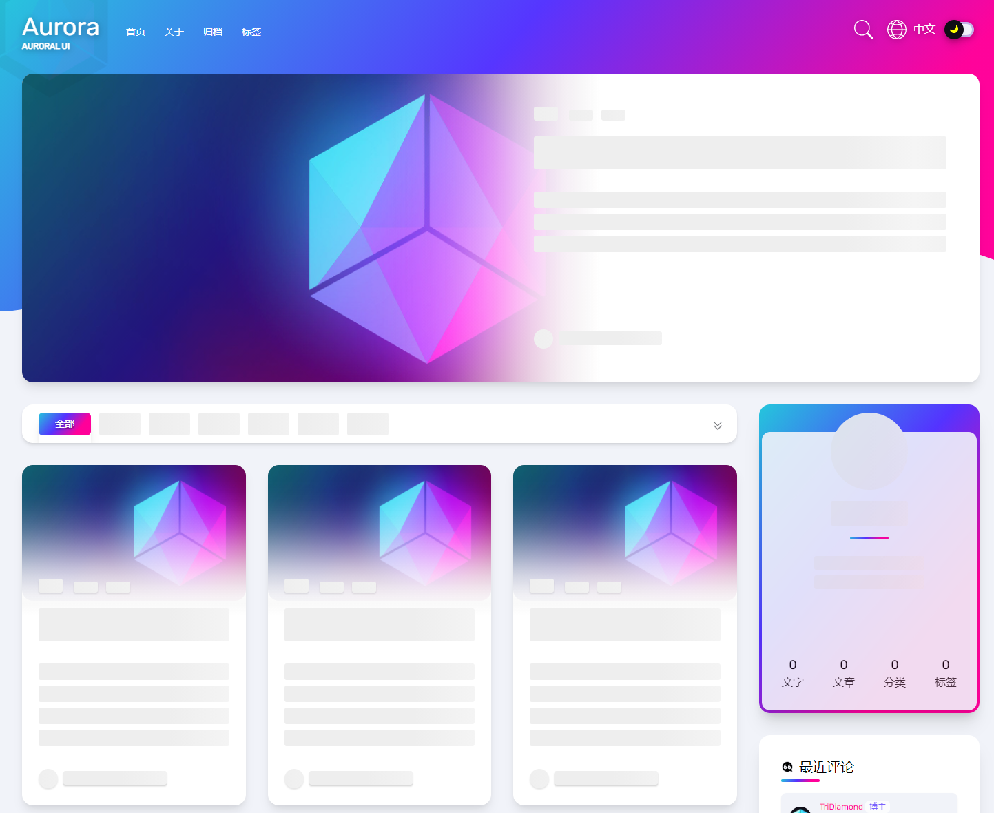 A bug of any new blog · Issue #105 · auroral-ui/hexo-theme-aurora · GitHub