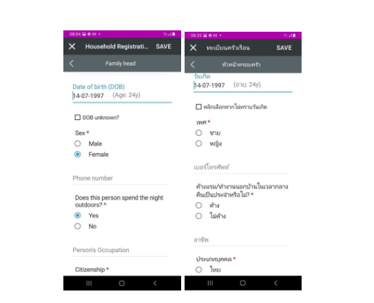 Form configuration changes (relevance files) not picked up by the Android client · Issue #1458 ...