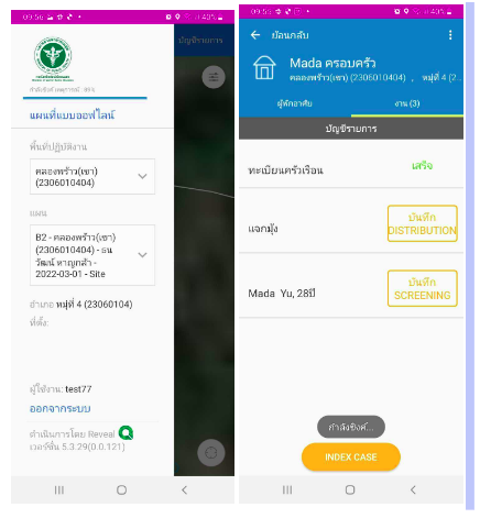 Failed Plan Generation for Index Cases · Issue #1066 · opensrp/opensrp-server-web · GitHub