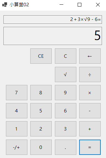 GitHub - gminc/MiniCalculator: Data structure - Tree, practice