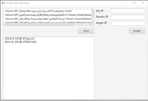GitHub - fox-hoon/ARP-Spoofing-Implementation