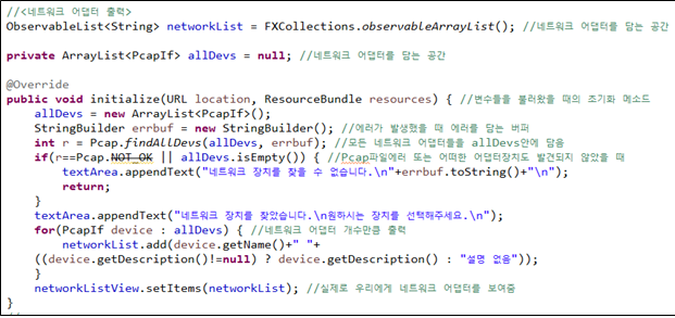 GitHub - fox-hoon/ARP-Spoofing-Implementation