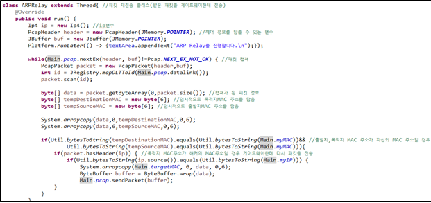 GitHub - fox-hoon/ARP-Spoofing-Implementation