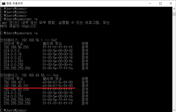 GitHub - fox-hoon/ARP-Spoofing-Implementation