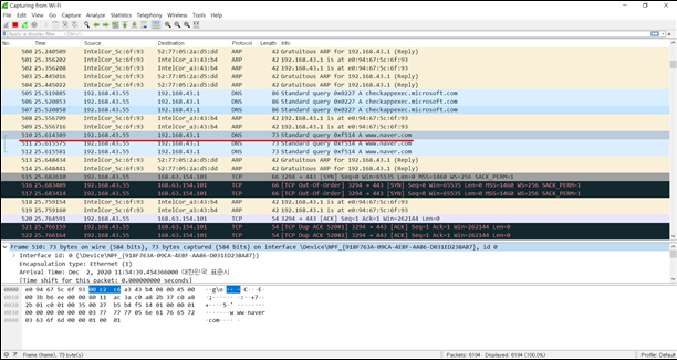 GitHub - fox-hoon/ARP-Spoofing-Implementation