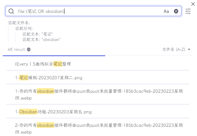 《Obsidian 笔记基本查找》 可以添加检索的布尔运算以及一些实战 · Issue #255 · PKM-er/Pkmer-Docs · GitHub