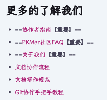 [BUG] 网站有一些小 bug · Issue #422 · PKM-er/Pkmer-Docs · GitHub