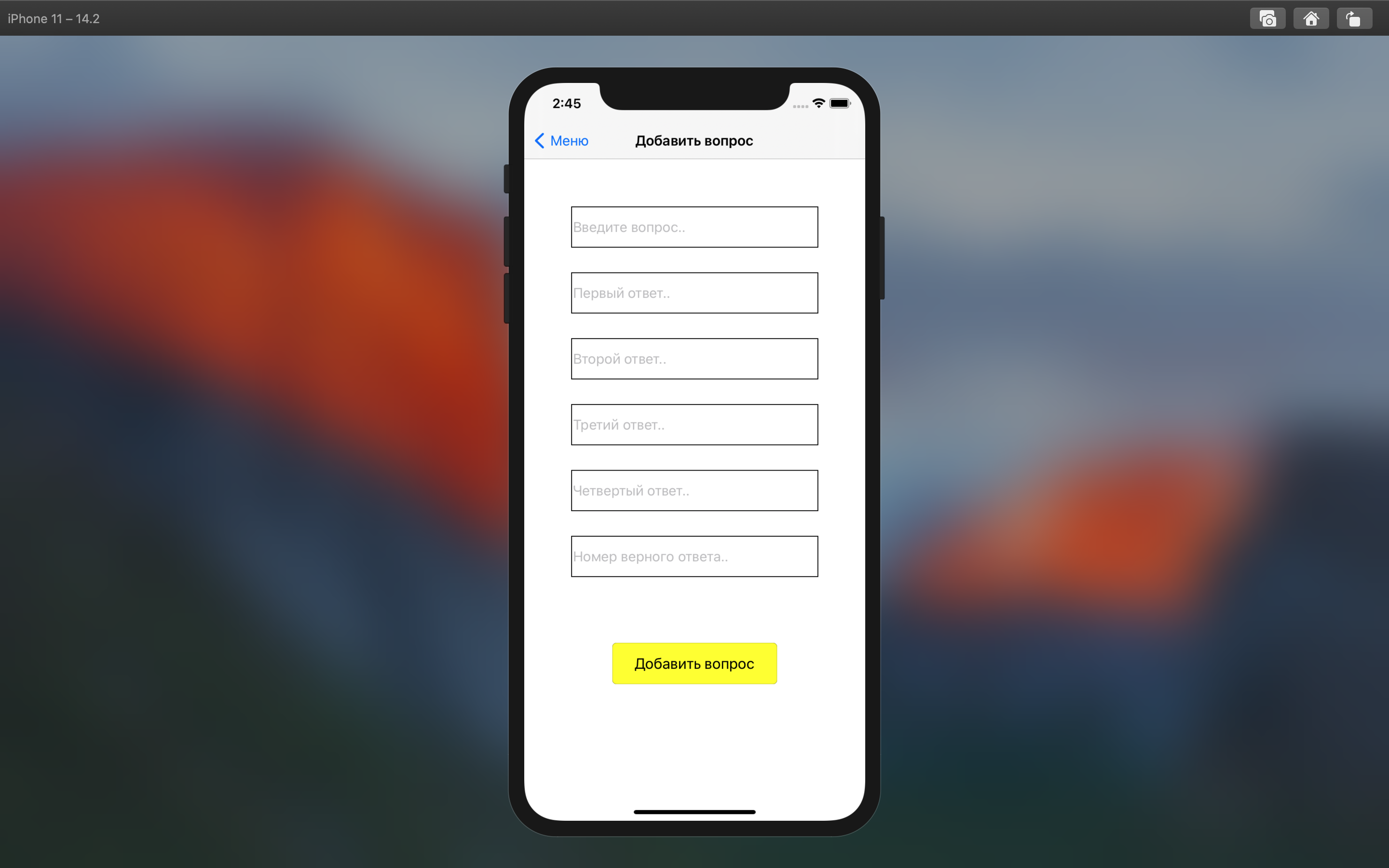 GitHub - Vasily-IOS/Quiz