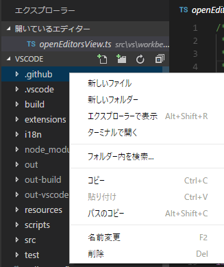 Explorer view is not localized · Issue #39452 · microsoft/vscode · GitHub