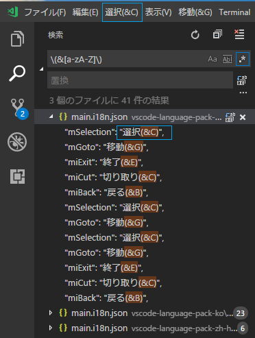 Change RegExp of mnemonic · Issue #53217 · microsoft/vscode · GitHub