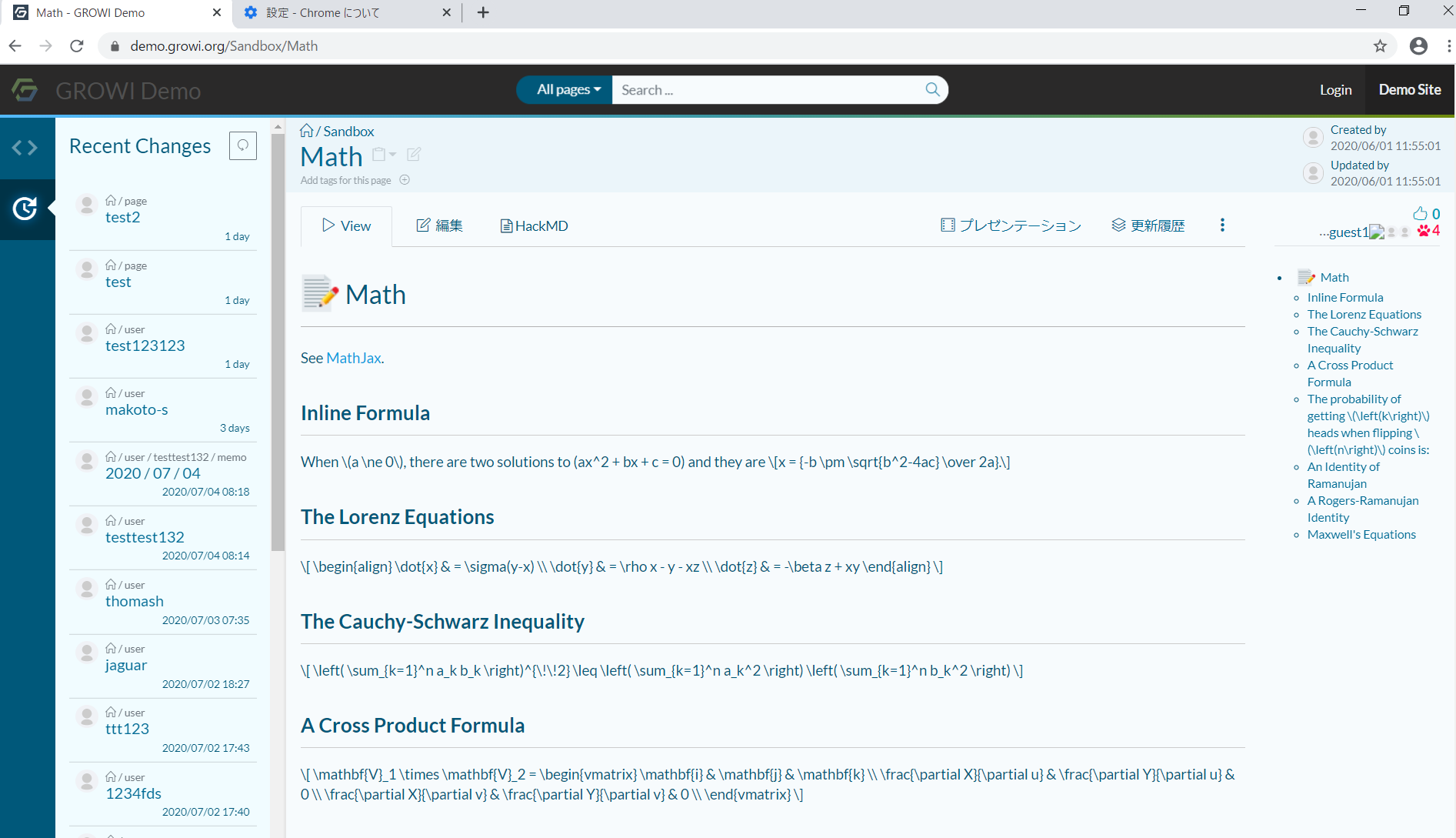 Mathjaxが機能していない · Issue 2494 · Weseek Growi · Github
