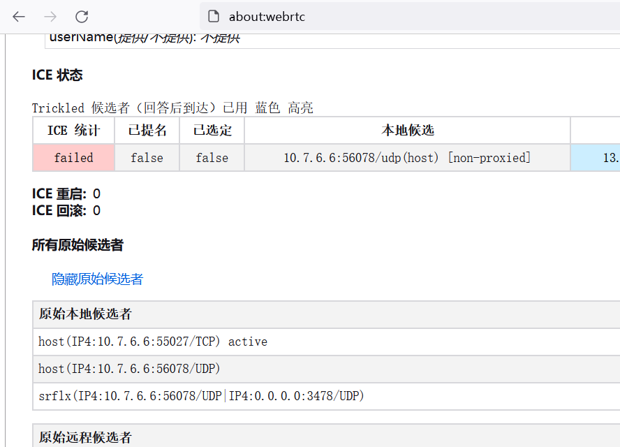 In Aws Ec2 Webcames Only Get Intranet Ip · Issue 15492 · Bigbluebuttonbigbluebutton · Github
