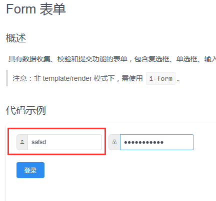 IE9 下 Input 按下删除键后无法删除，value 还在 · Issue #1113 · iview/iview · GitHub