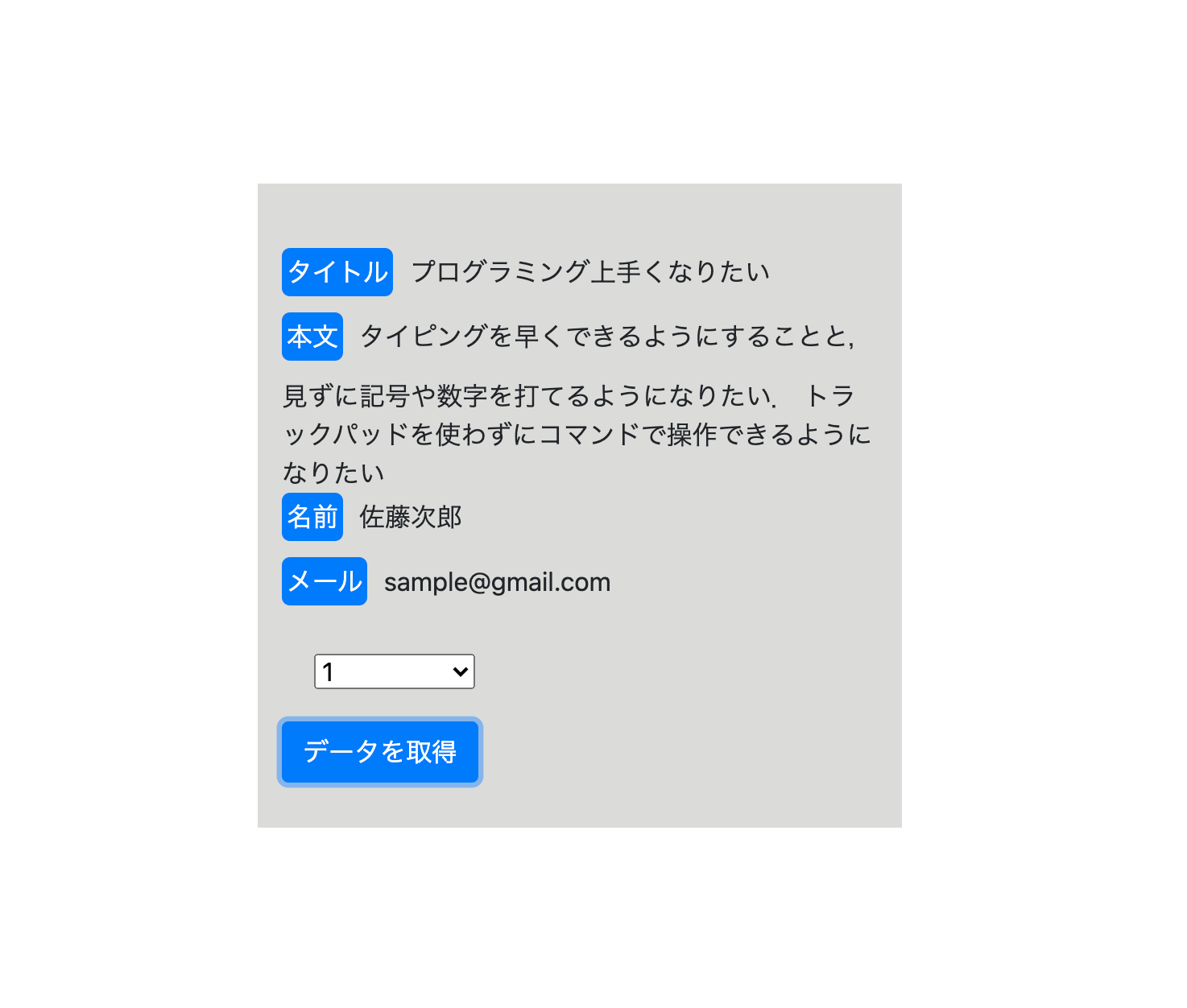 GitHub - maropook/spa