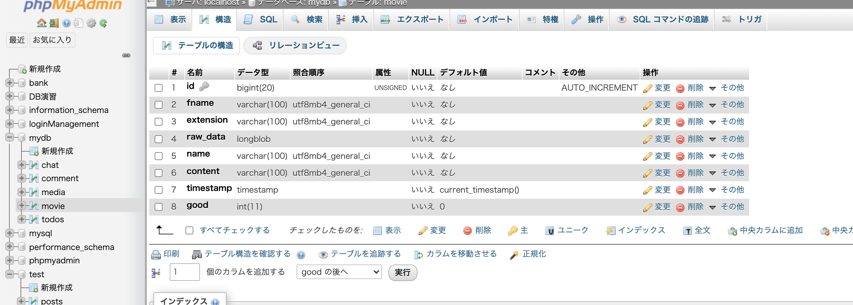 GitHub - maropook/xampp-php: 画像の投稿や編集削除，コメント，いいねができます