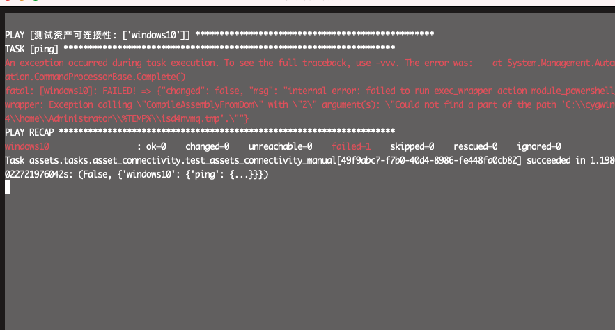 测试资产可连接性失败 · Issue #6802 · jumpserver/jumpserver · GitHub